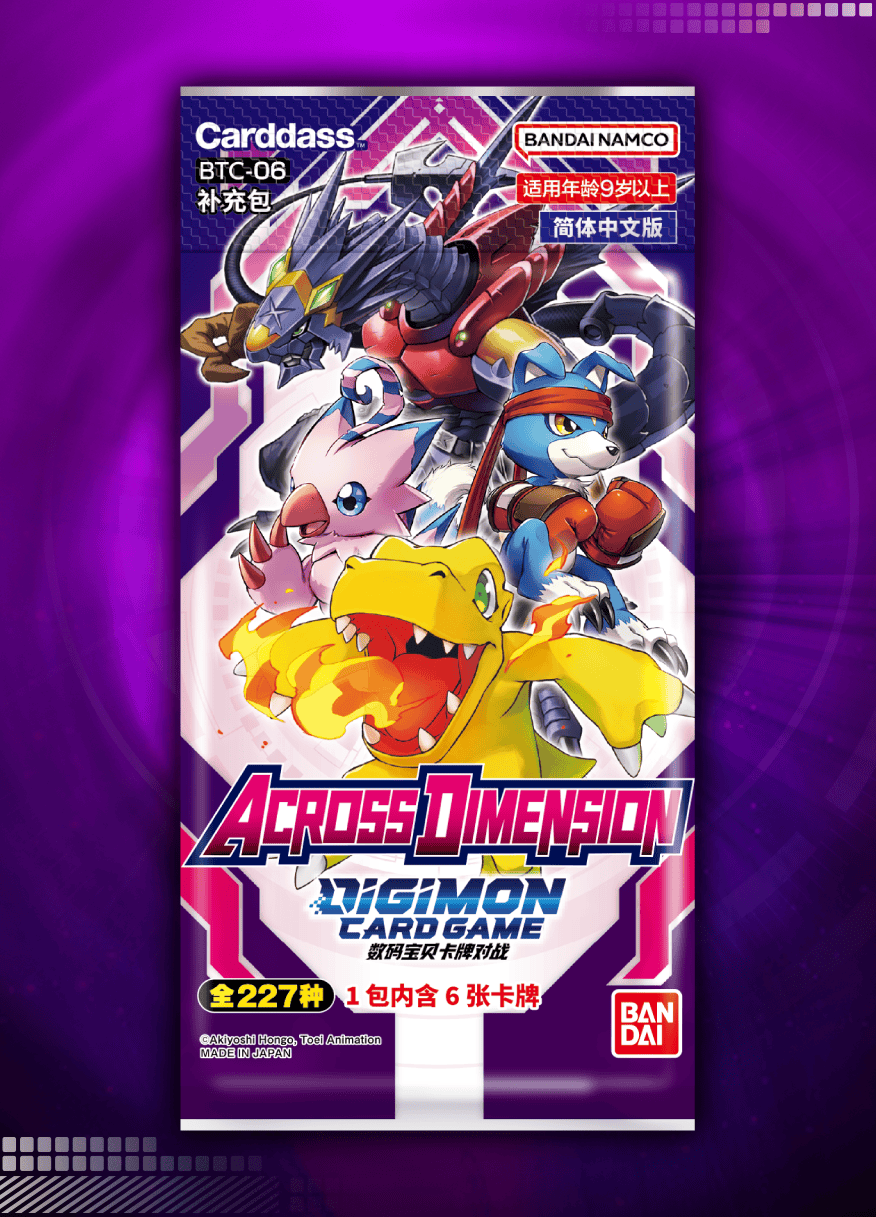 数码宝贝卡牌对战官网